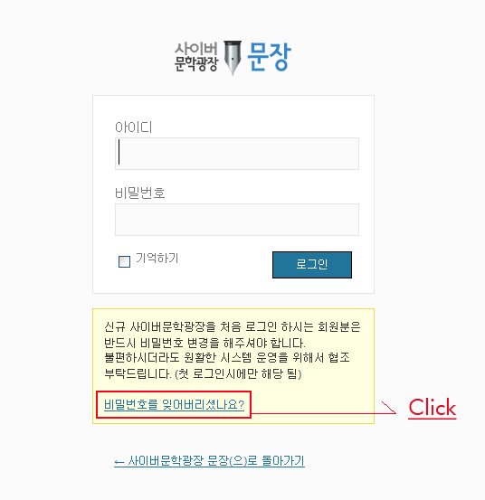 목록 | 공지사항 | 공지사항 | 알림광장 : 문학광장